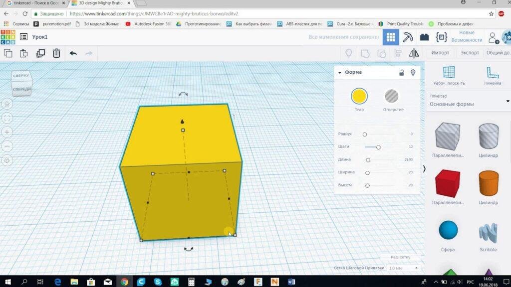 How to Make a 3D Model for 3D Printing: Detailed Guide